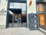 Pool & Beer (Álıhan Bókeıhan kóshesi No:16/3), bar  Astana'dan