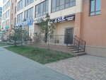 Aidyn Flowers (Qaıym Muhamedhanov kóshesi No:20/1), çiçekçiler  Astana'dan