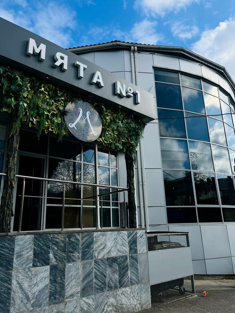 Nargile kafeler Myata resto•lounge, Pyatigorsk, foto