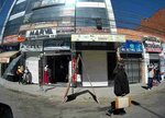 Gift Store (Department of La Paz, Provincia Murillo, El Alto, Avenida Bolivia, 110), hediyelik eşya mağazaları  Bolivya'dan
