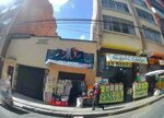 Pet Stores (Department of La Paz, Provincia Murillo, La Paz, Max Paredes, Gran Poder, Calle Eloy Salmon, 1055), petshop  Bolivya'dan