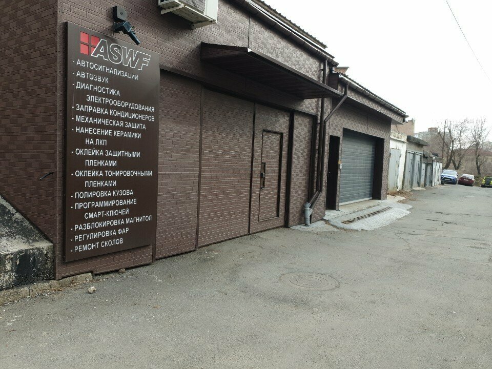 Otomobil servisi Aswf, Vladivostok, foto