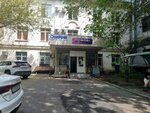 Temu (Baitursynov Street No:68), teslimat noktası  Almatı'dan