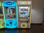 Game+ (Uralskaya Street No:98/11), oyun makinesi  Krasnodar'dan