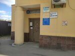 Нижегородская центральная управляющая компания (Borisa Panina Street No:9), konut servisleri kuruluşları  Nijni Novgorod'dan