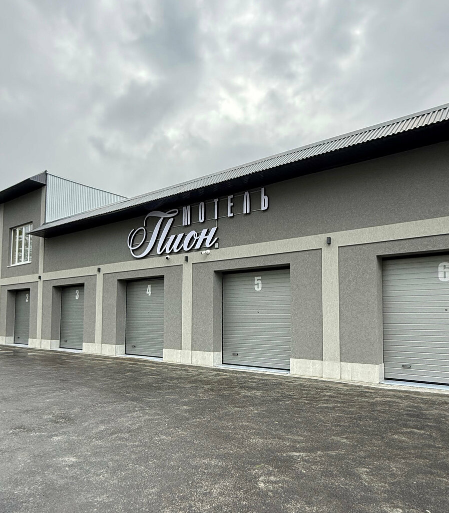 Otel Мотель Пион, Kuzey Osetya‑Alanya, foto