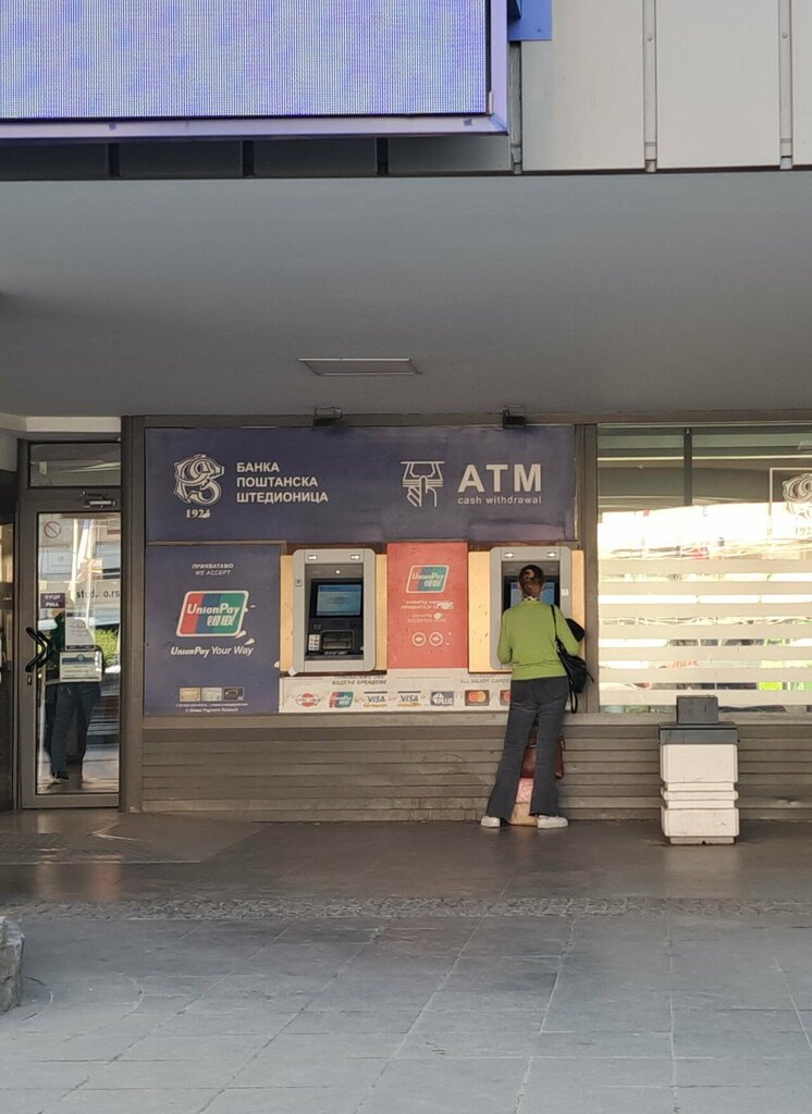 ATM'ler Postanska Stedionica, Belgrad, foto