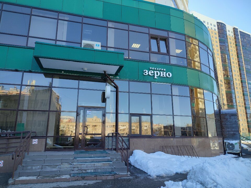 Bilişim firmaları GreenData, Perm, foto