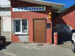 Tevriz (Liaščynskaja vulica No:153Б/1, Zaliniejny Microdistrict, Gomiel), oto döşeme  Gomel'den