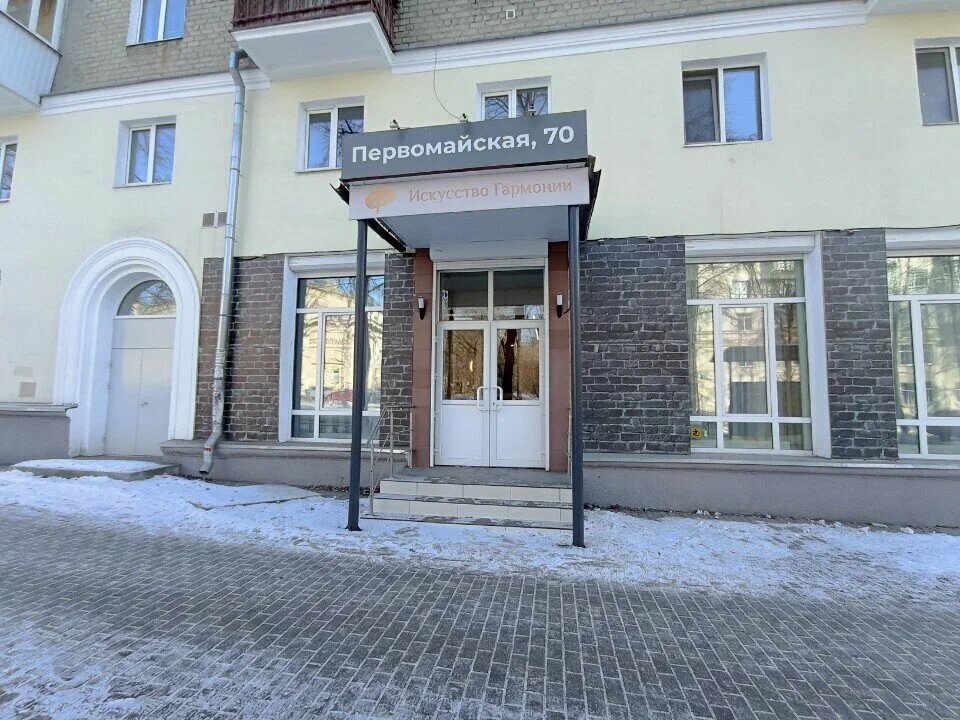 Kemik hastalıkları doktoru Osteopath cabinet of Evgenii Tokar, Yekaterinburg, foto