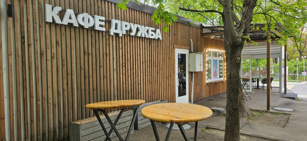 Kafe Shashlychok, Moskova, foto