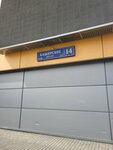 Dreamies (Kashirskoye Highway No:14), vendomat  Moskova'dan