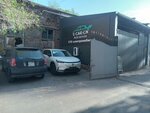 Deltrix (Abdullah Rozybakiev Street No:105/1), elektrikli oto şarj istasyonları  Almatı'dan
