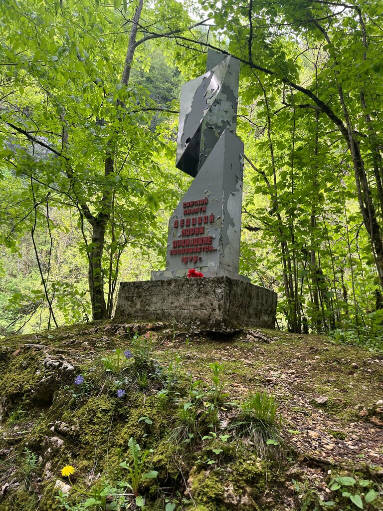 Anıt, heykel Обходчица Мария Архиповна Дедова, Krasnodarski krayı, foto