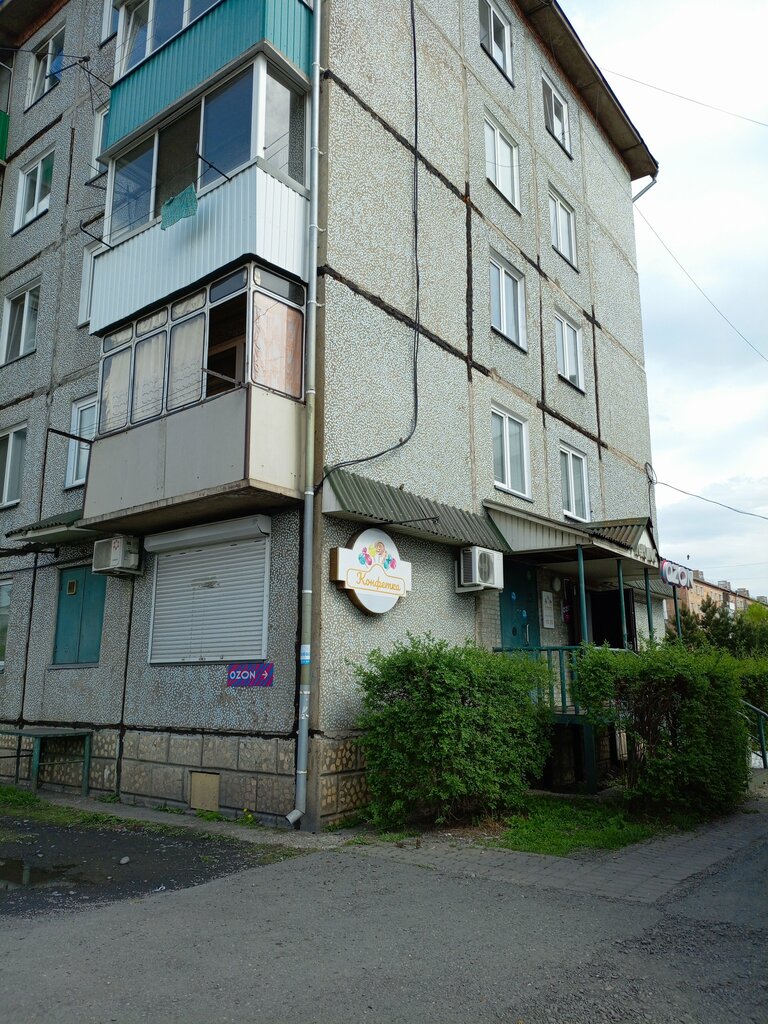 Teslimat noktası Ozon, Hakasya, foto