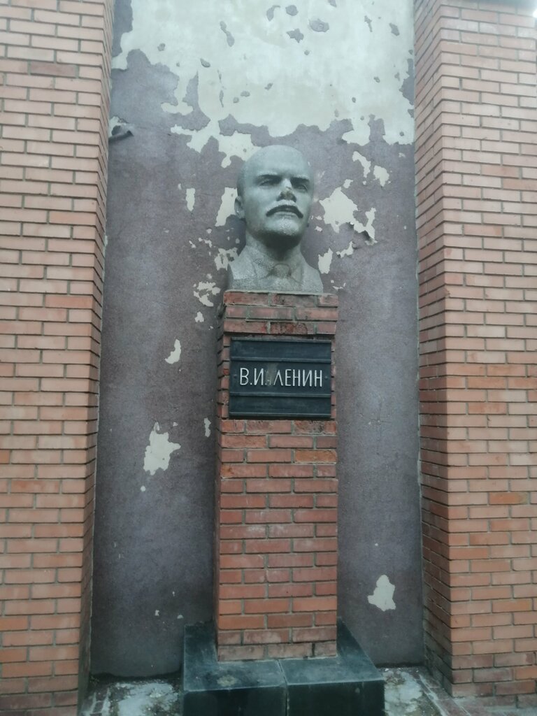 Anıt, heykel В.И. Ленин, İvanovo, foto