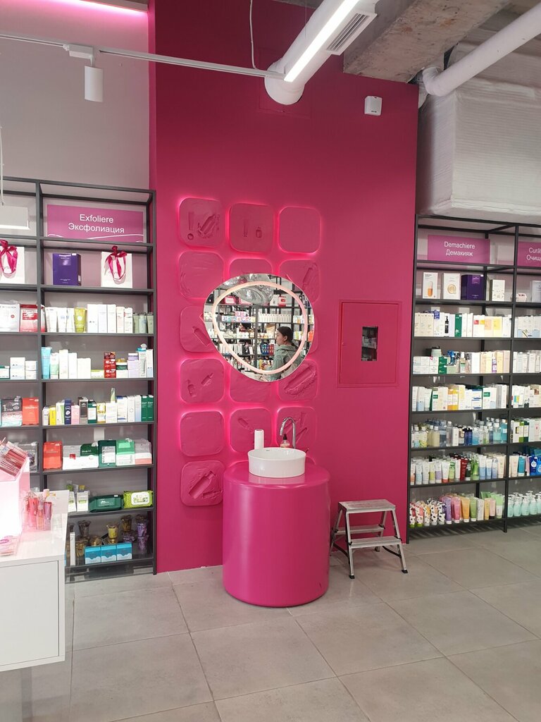 Kozmetik ve parfümeri mağazaları Myskin, Kişinev, foto