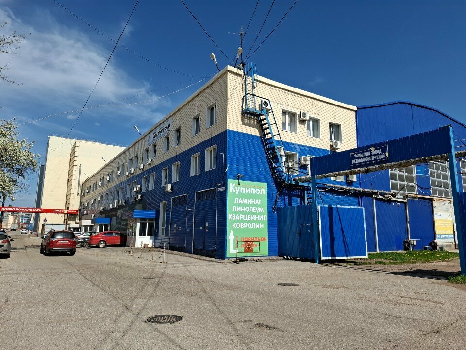 Ödeme terminali Elecsnet, Ufa, foto