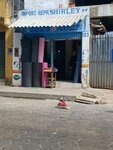 Importadora Shirley (Santa Cruz de la Sierra, Distrito Municipal 11, Subdistrito CIV, Calle Cordillera, 141), lastik ve teknik lastik firmaları  Santa‑Krus'tan