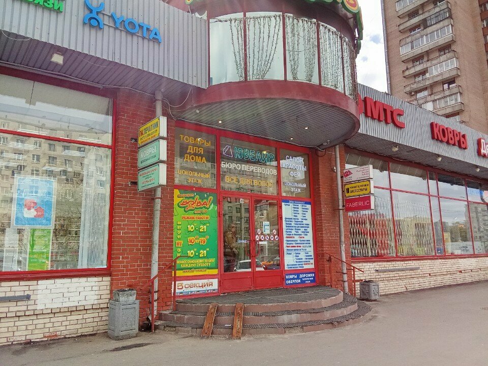 Berberler Champ, Saint‑Petersburg, foto