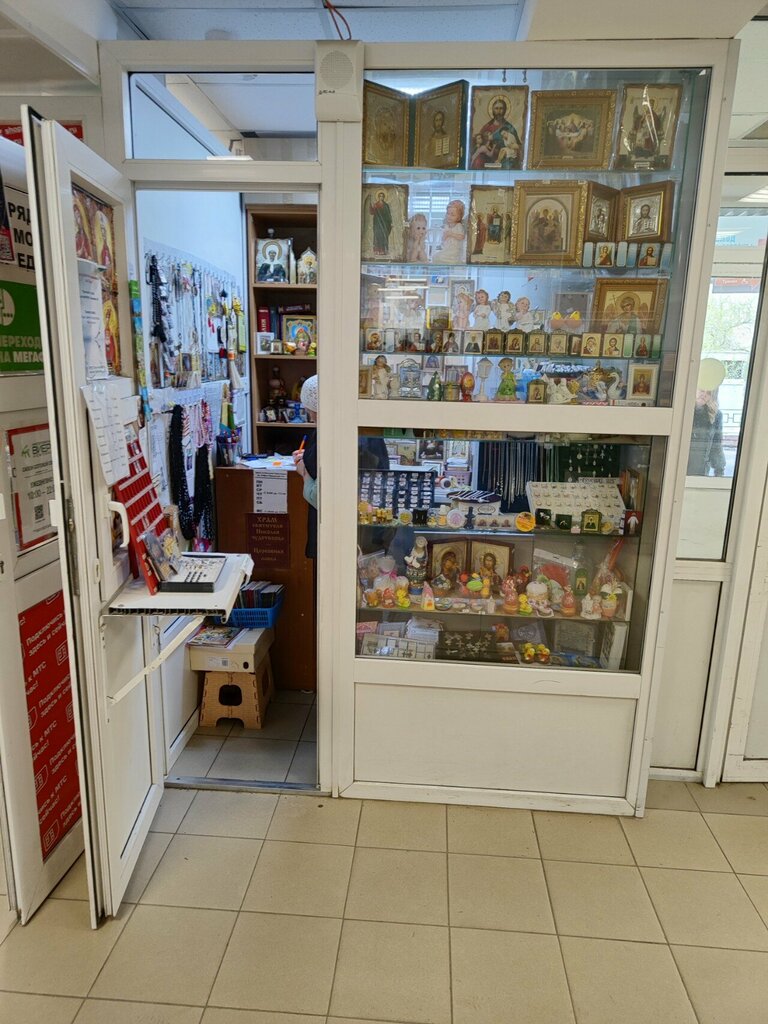 Ortodoks kiliseleri Храм во имя святителя Николая Чудотворца, Yekaterinburg, foto
