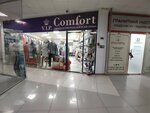 V. I. P. Comfort (Mozhayskogo Street No:71к1), giyim mağazası  Tver'den