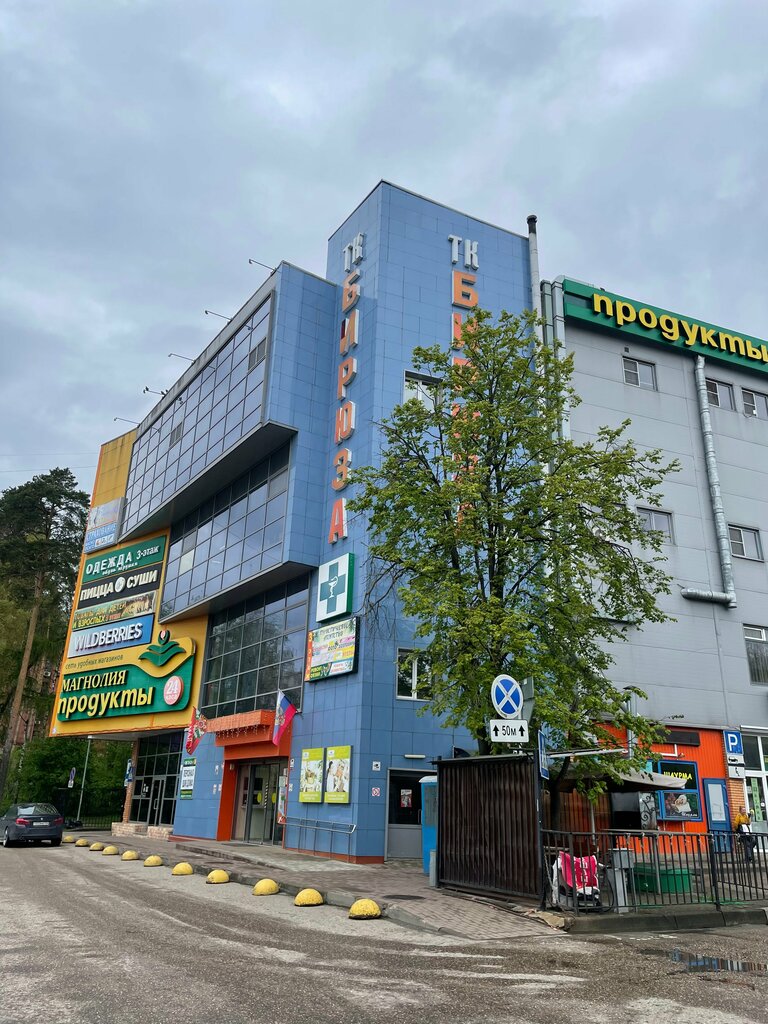 Ev personeli Novorizhskoye recruitment agency, Moskova ve Moskovskaya oblastı, foto