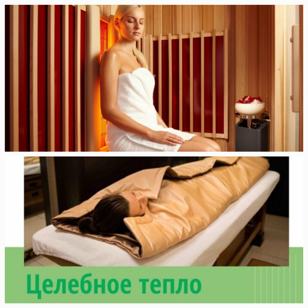 Spa Slim Body, Balaşiha, foto