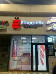 Yobidoyobi (No:8/2, 8-y mikrorayon), suşi restoranı  Bişkek'ten
