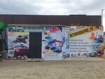 Avtokraskipro_03 (Jumabek Táshenov kóshesi No:129Б), otomobil boyaları  Kökşetav'dan