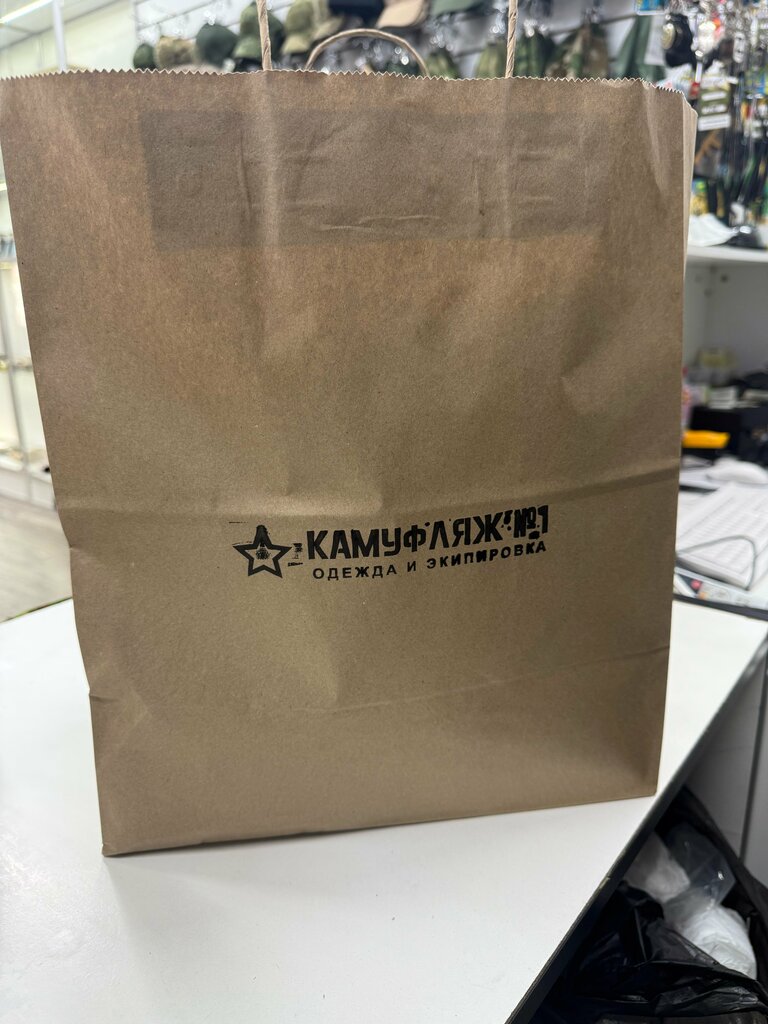 Askeri malzemeler Камуфляж, Kubinka, foto