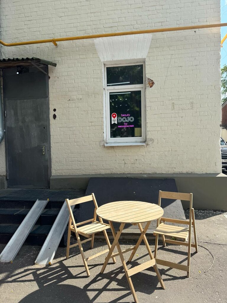 Kafe Dojo Coffee, Moskova, foto
