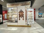 Lady Accessories (Chui avenue No:115/3), bijuteriler  Bişkek'ten