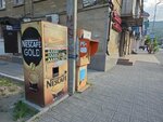 Nescafe (Magomeda Yaragskogo Street No:83), kahve otomatı  Makhachkala'dan