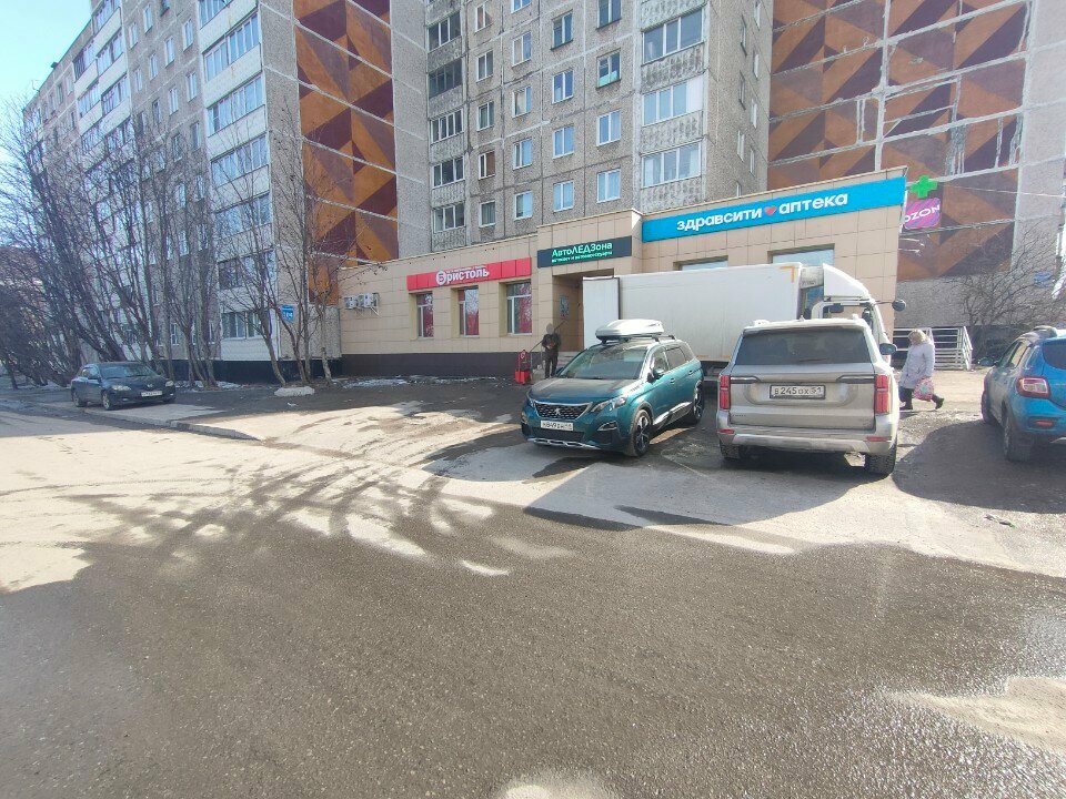 Alkollü içecekler Bristol, Murmansk, foto