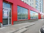 Ргоакробатика (ulitsa Lyotchika Kobeleva No:3), spor kulüpleri  Ufa'dan