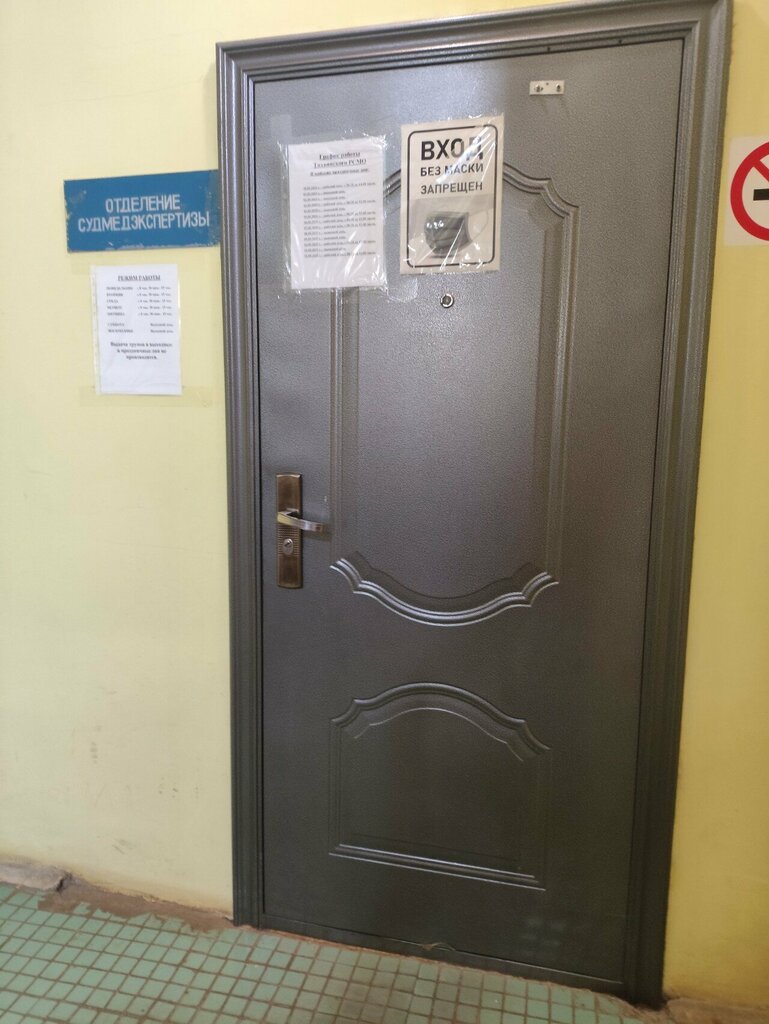 Morglar Тихвинская межрайонная больница, патологоанатомическое отделение, филиал, Tixvin, foto