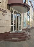 Салон мебели (Severnaya Street No:320/1), mobilya mağazaları  Krasnodar'dan