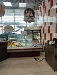 Белый замок (Krasnoarmeysky Avenue No:51А), süt ürünleri satış mağazaları  Barnaul'dan