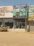 Basekula Eletrica (Luanda, Rua do Mercado Kifica), lamba ve avize mağazaları  Loanda'dan
