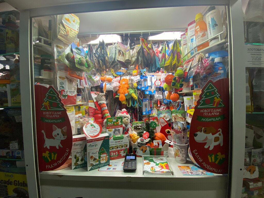 Petshop Деми-мурр, Saint‑Petersburg ve Leningradskaya oblastı, foto