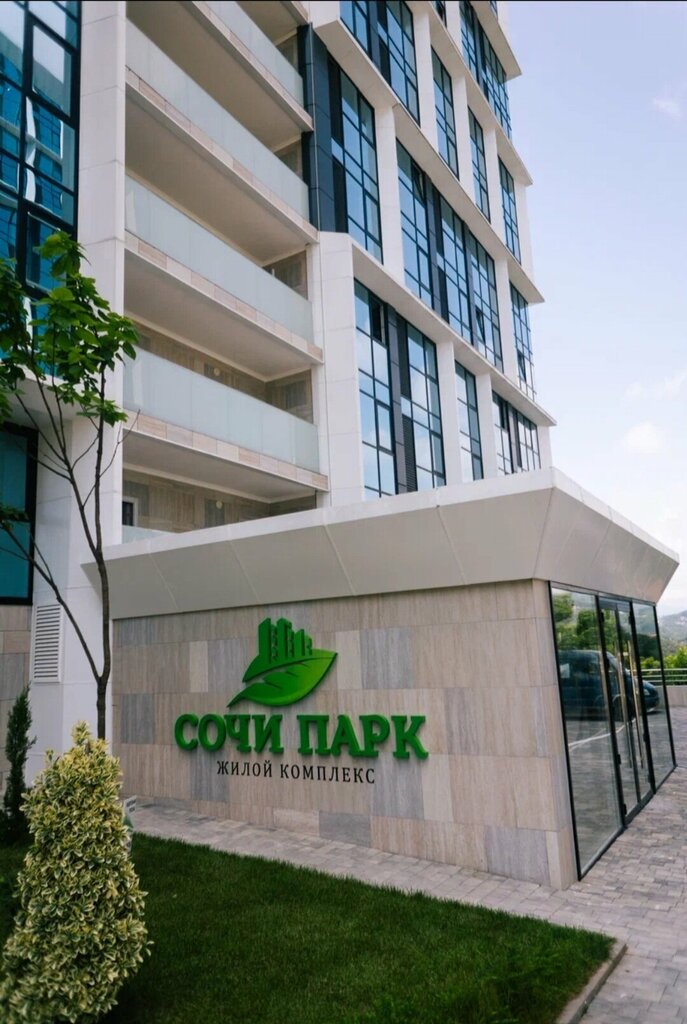 Konuk evi Atmosfera otpuska, Soçi, foto