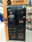 Tvoy Coffee (ulitsa Kalinina No:14), al götür kahve  Kotlas'tan