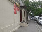 Kafe chaykhana (Qarabag Street No:83B), kafe  Bakü'den