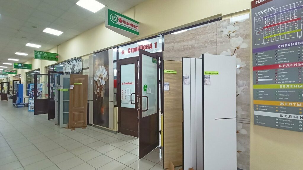 Yapı mağazası StroyLend, Bratsk, foto