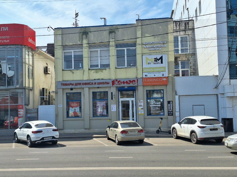 Güzellik salonu Studio by Evgenia Bondareva, Krasnodar, foto