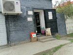 Household Goods (Grigoriy Pavlovich Myasoyedov Street No:45А), ev temizlik ürünleri  Aktöbe'den