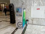 Сбербанк (Krasnopresnenskaya Embankment No:12), atm'ler  Moskova'dan