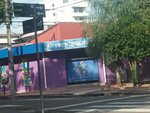 Tecno color (Santa Cruz de la Sierra, Distrito Municipal 11, Subdistrito 12, Palermo), elektronik ofis ekipmanları sarf malzemeleri  Santa‑Krus'tan
