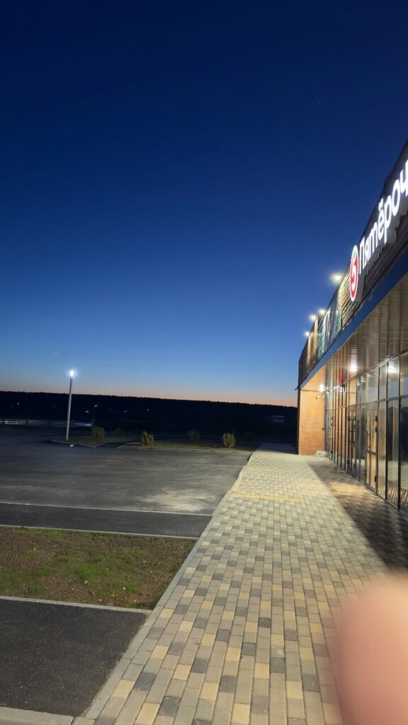 Süpermarket Pyatyorochka, Tomskaya oblastı, foto